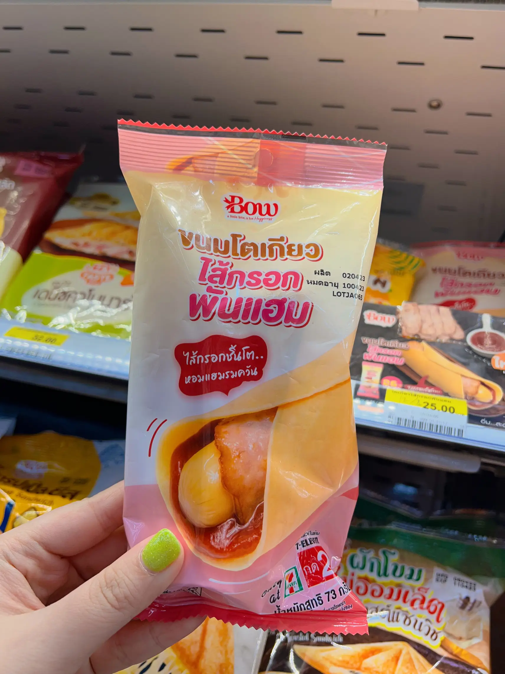 🛒🥩10ของกินออกใหม่7-11💚 | แกลเลอรีที่โพสต์โดย Sinplueang | Lemon8