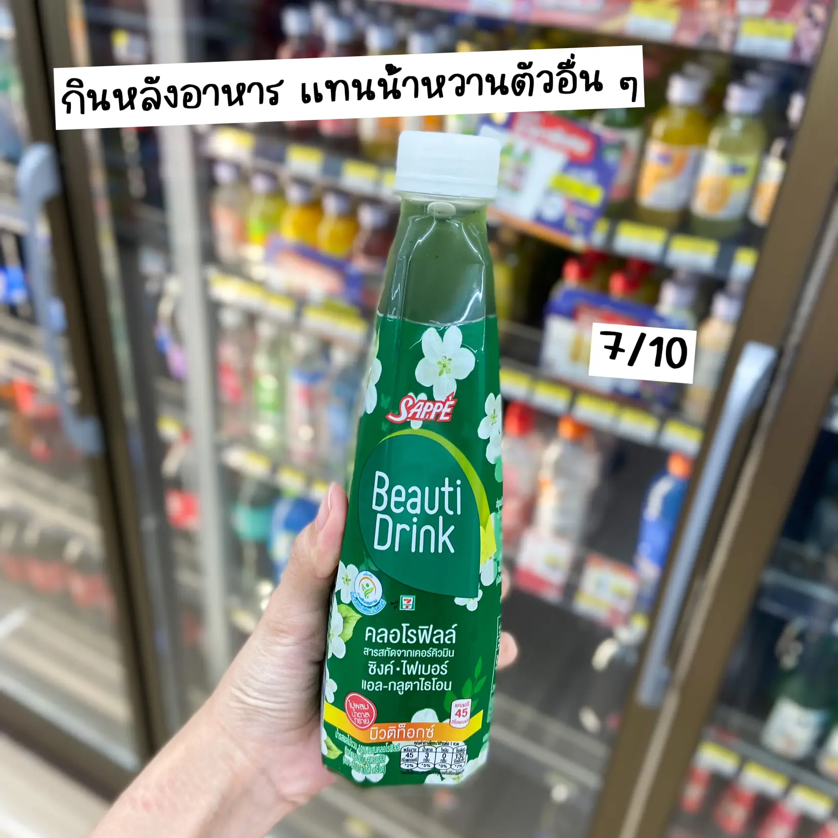 13 สูตรน้ำดีท็อกซ์เพื่อสุขภาพ 🌱 | แกลเลอรีที่โพสต์โดย ครัวบิลลี่ by ...