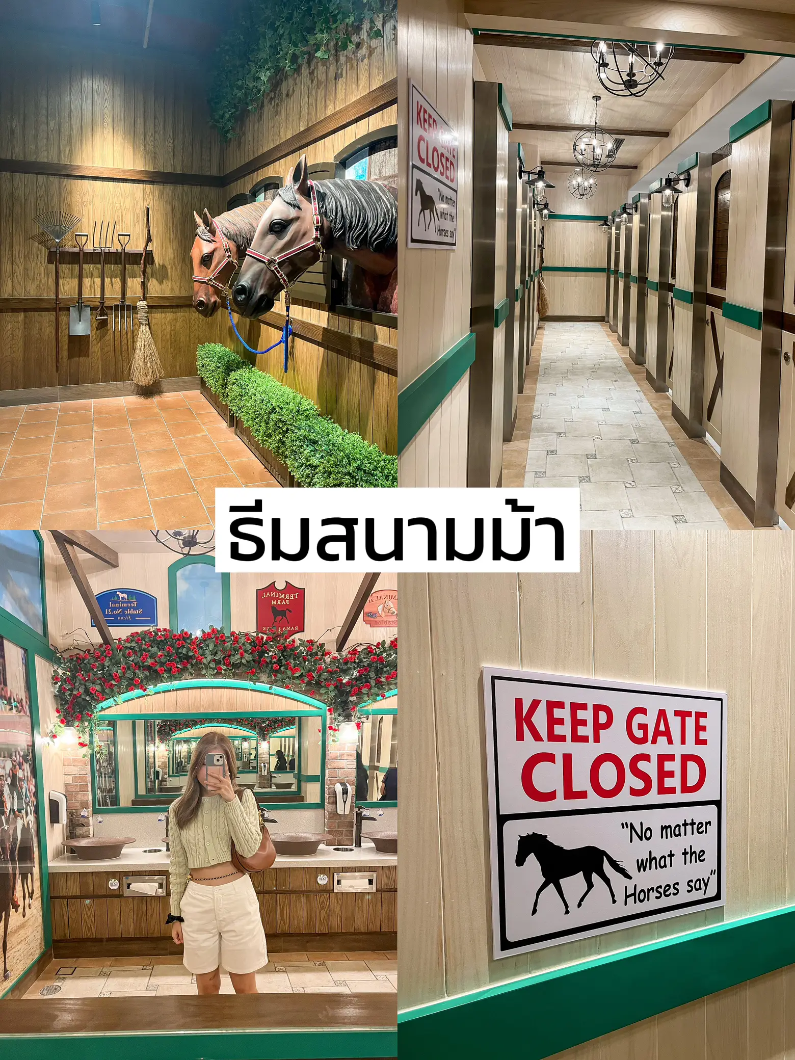 พามาส่องมุมถ่ายรูปห้องน้ำสุดปังที่ terminal21 Rama III | แกลเลอรีที่ ...