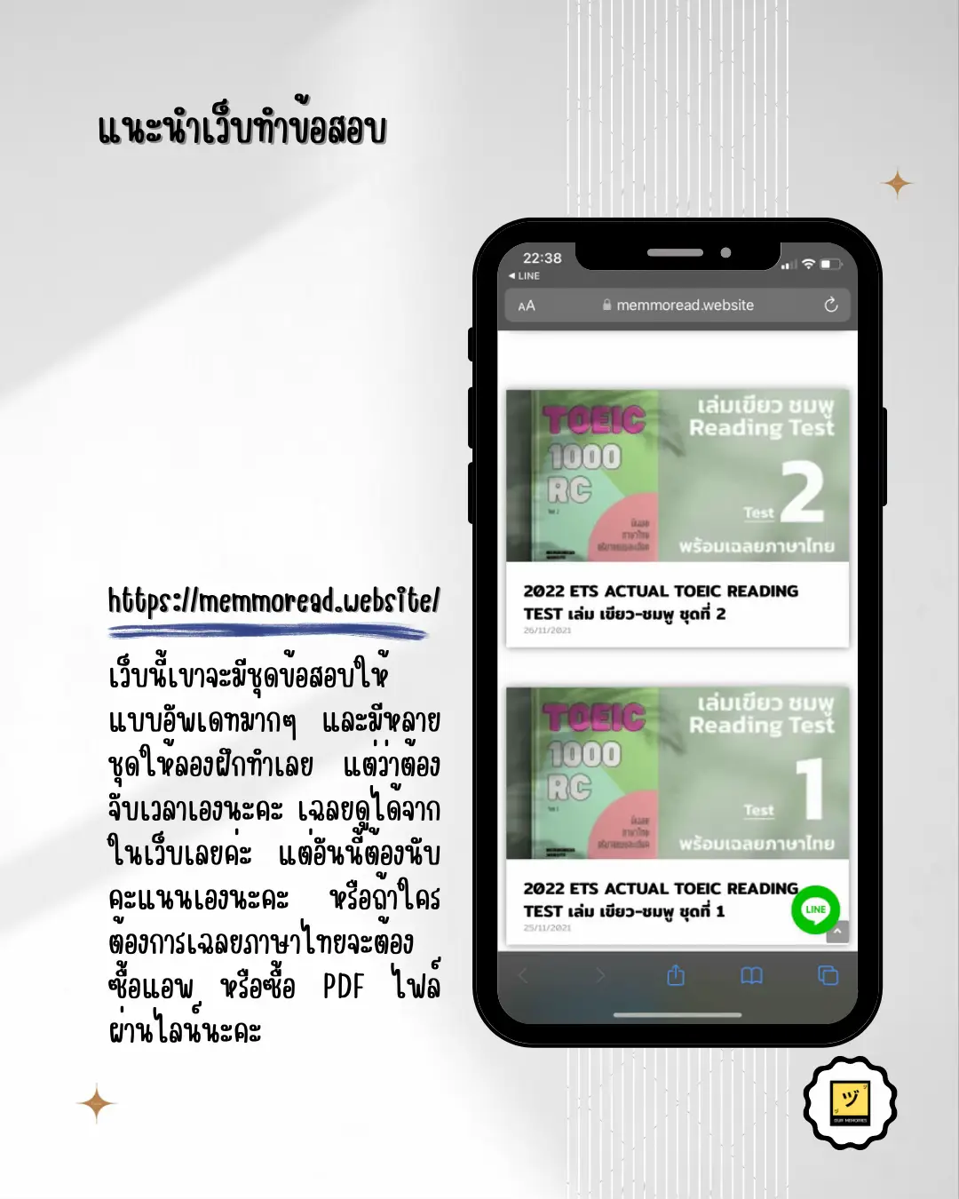 เฉลย วิชาp01ธุรกิจความยั่งยืน - การค้นหาใน Lemon8
