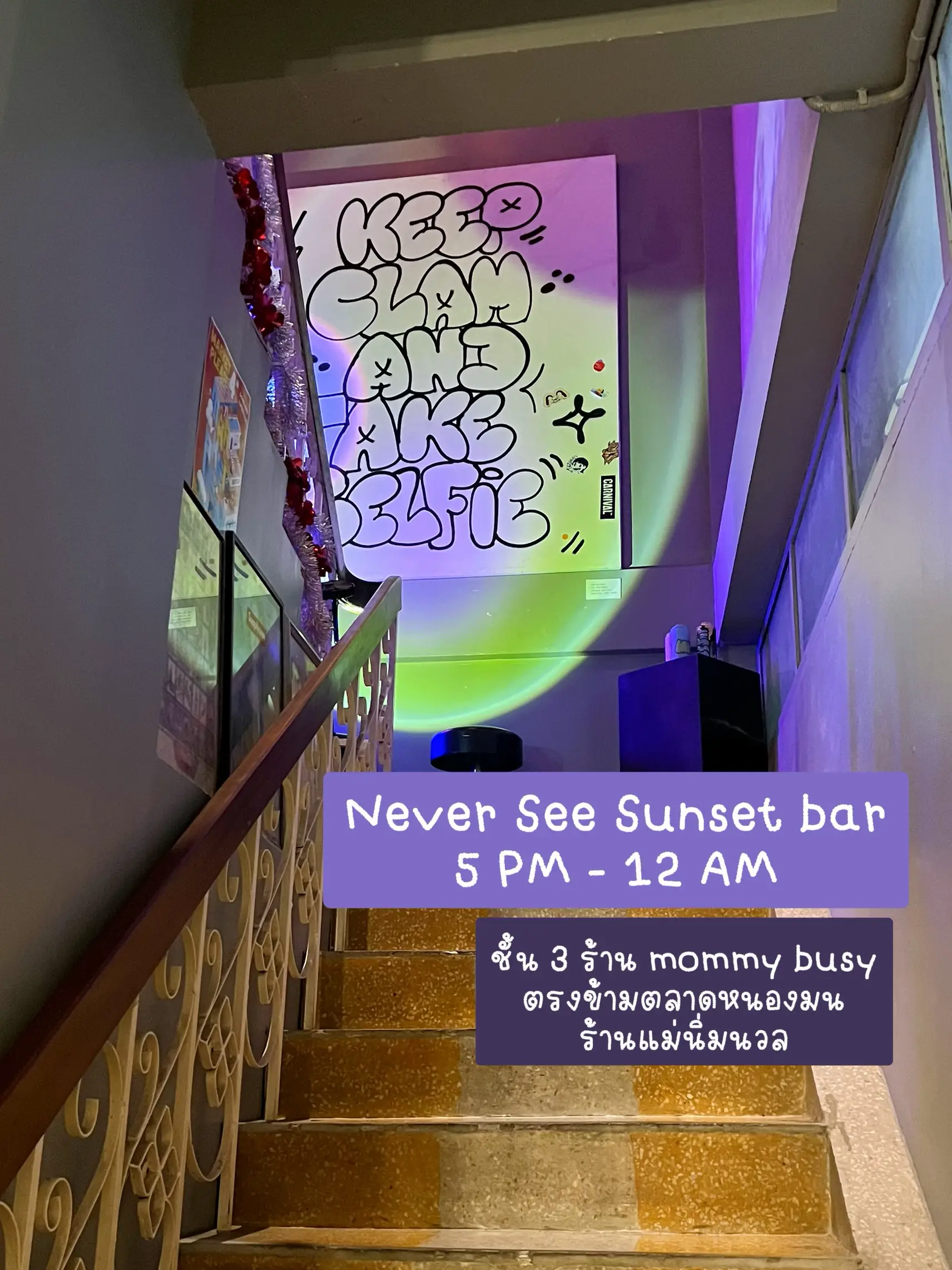 Never See Sunset บาร์ outdoor good vibe ในบางแสน🌞 | แกลเลอรีที่โพสต์โดย ...