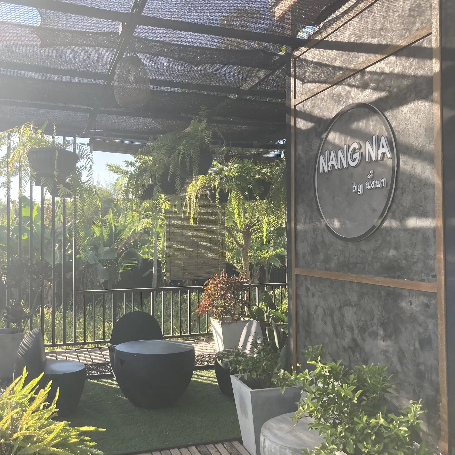 NANG NA | คาเฟ่กาฬสินธุ์•สหัสขันธ์ | แกลเลอรีที่โพสต์โดย ชอบกินมาก | Lemon8