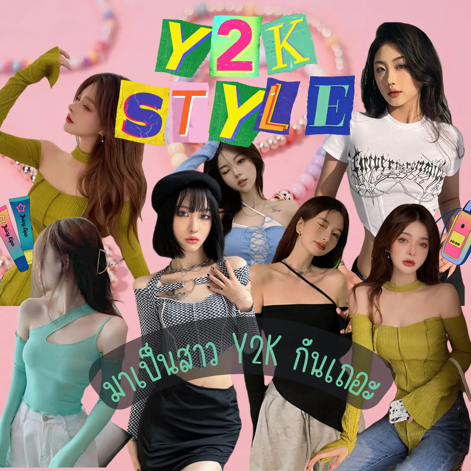 ชี้เป้าพิกัดเสื้อ สไตล์ y2k น่ารักมาก ปี 2022นี้ ต้องมีนะ | แกลเลอรีที่โพสต์โดย Wkgzz | Lemon8