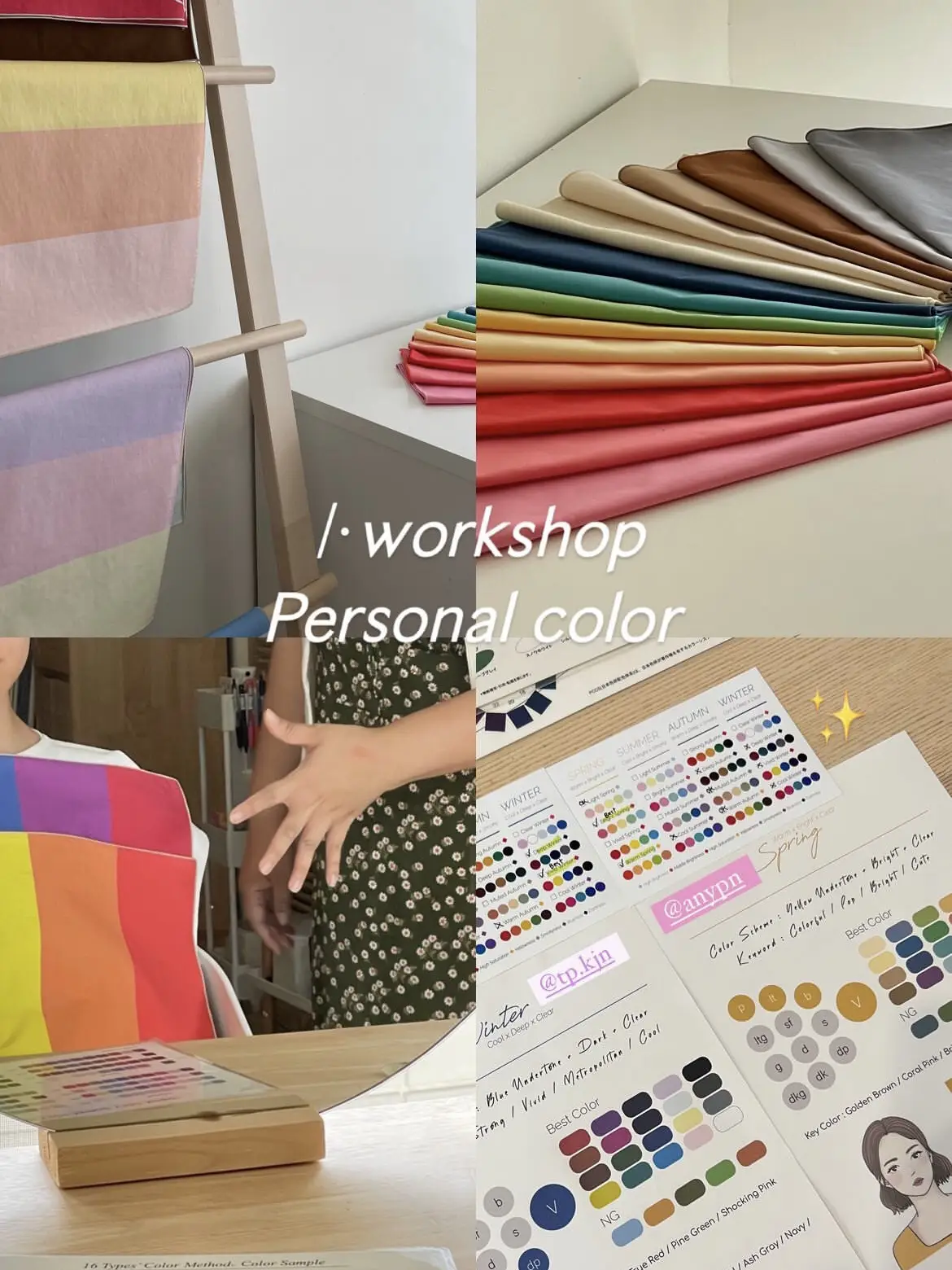 💅🏻 สีไหนที่ใช่ : Personal color👗👚👜 | แกลเลอรีที่โพสต์โดย anypn | Lemon8