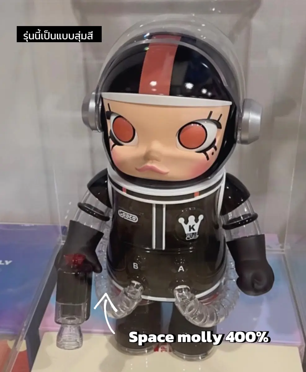 เก็บ Molly ตัวไหนแล้วอนาคตรุ่ง!? มาดูกัน ⭐️ | แกลเลอรีที่โพสต์โดย May ...