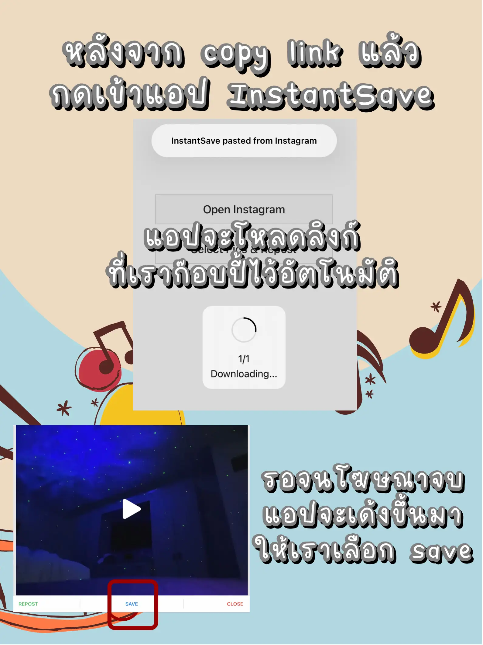 วิธีบันทึกรูปใน Pinterest - การค้นหาใน Lemon8