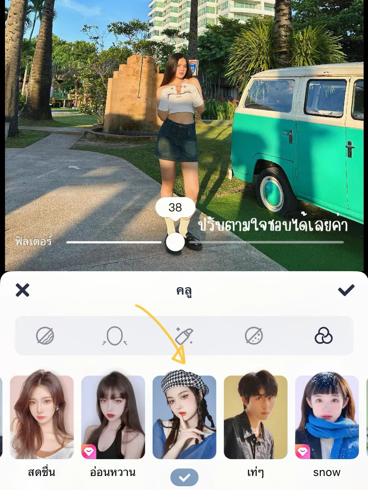 ทริคการแต่งรูปแบบคลูๆ แค่คลิกเดียวด้วยแอพเหม่ยตู💖📸 | แกลเลอรีที่โพสต์โดย PairMai | Lemon8