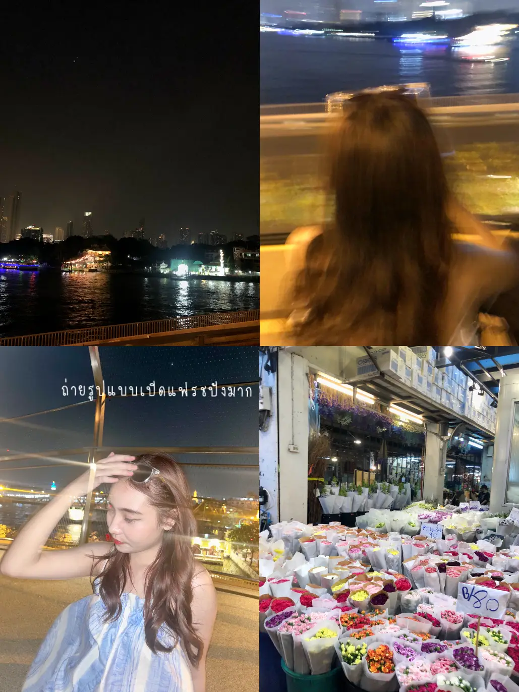 1 Day trip วันว่างๆไปไหนดี?? | แกลเลอรีที่โพสต์โดย 𝐶𝑖𝑛 •🍒 ซิน | Lemon8