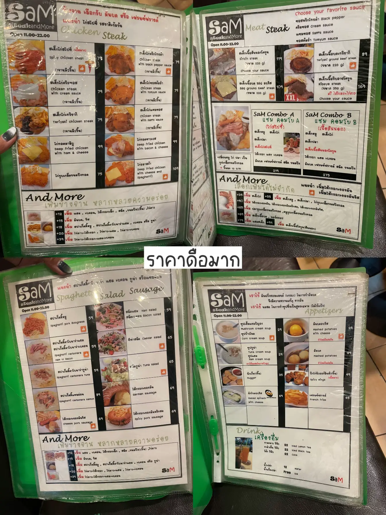 แซมสเต็ก เกษตร - การค้นหาใน Lemon8