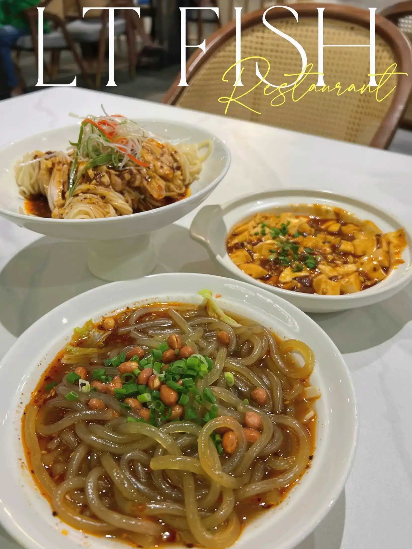 LT FISH ร้านอาหารจีนเสฉวน ที่ CENTRALWORLD | แกลเลอรีที่โพสต์โดย All TF ...