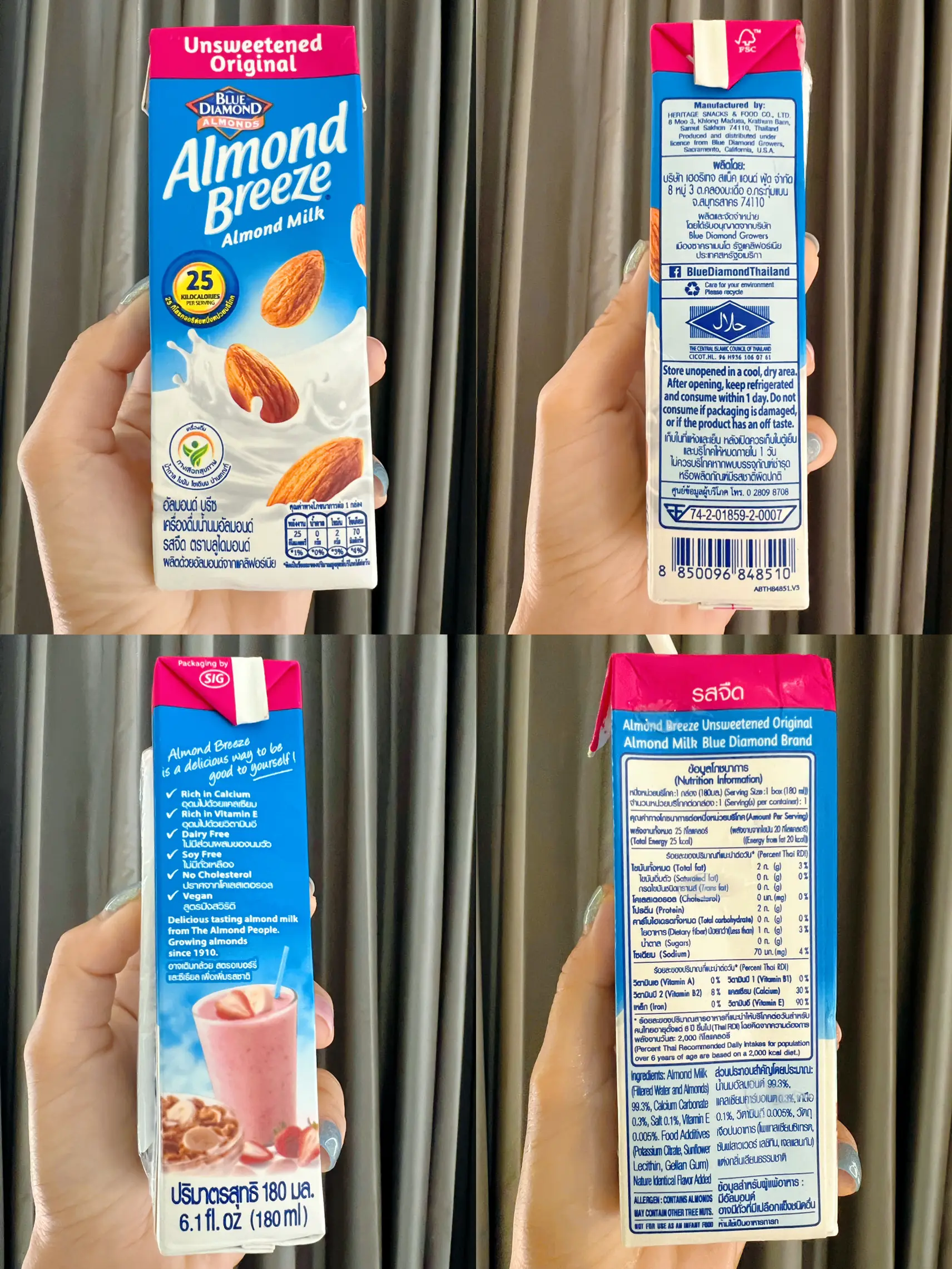 ติดโควิด Day2 | แกลเลอรีที่โพสต์โดย Mam 54.1kg_ | Lemon8