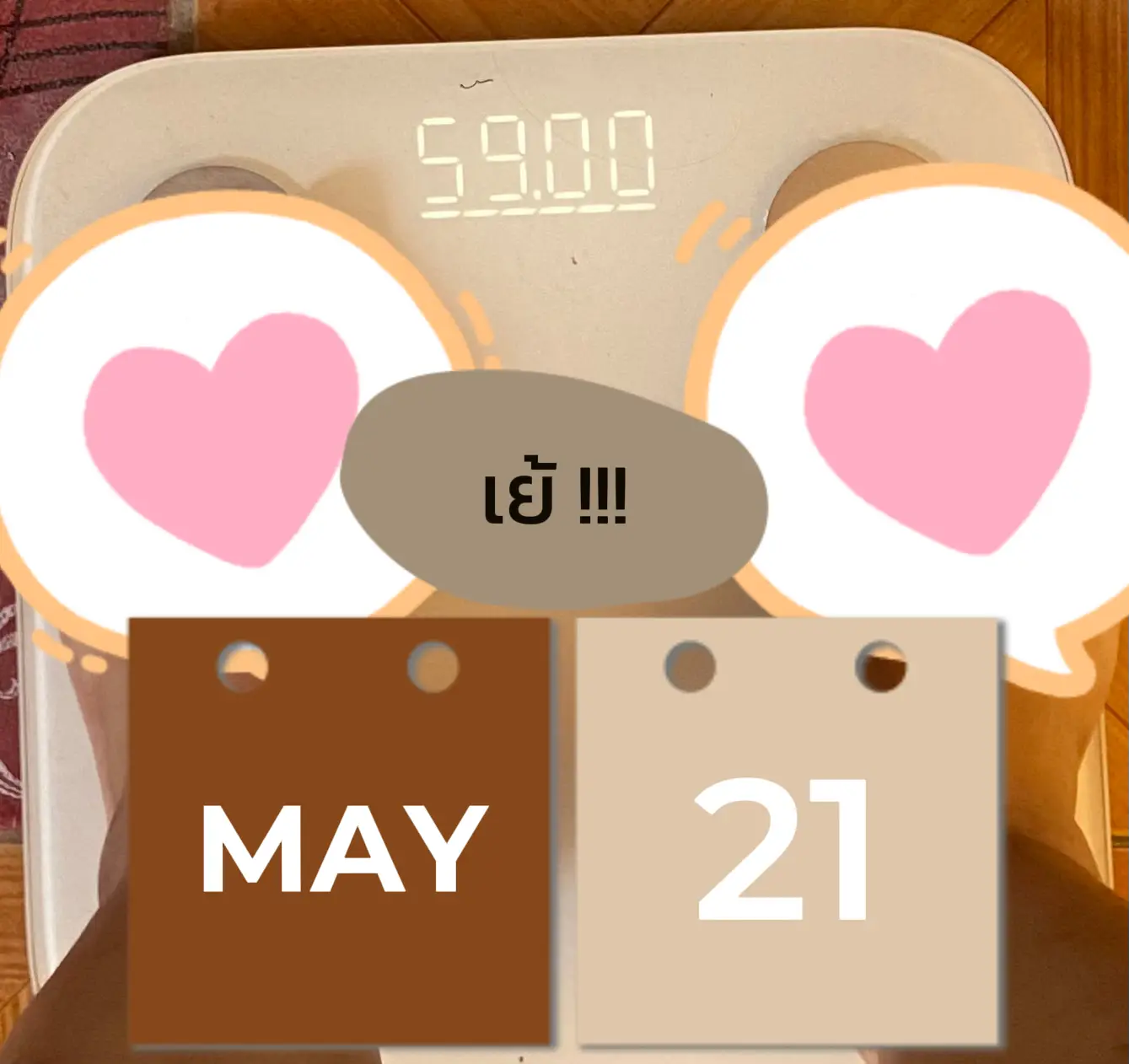 วันที่ 12 เย้ 59 พอดีค่า | แกลเลอรีที่โพสต์โดย Oui Wongchompoo | Lemon8