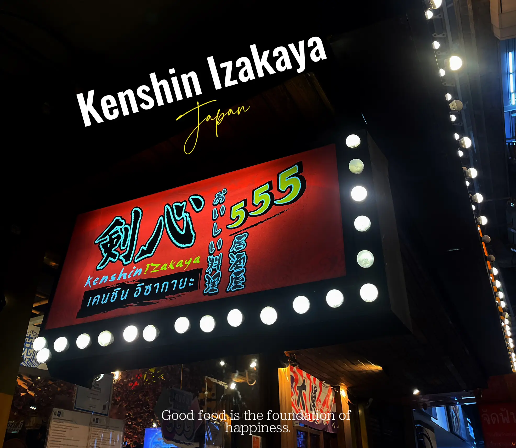 KENSHIN IZAKAYA ร้านอาหารญี่ปุ่น🍱 | แกลเลอรีที่โพสต์โดย Monatcharin ...