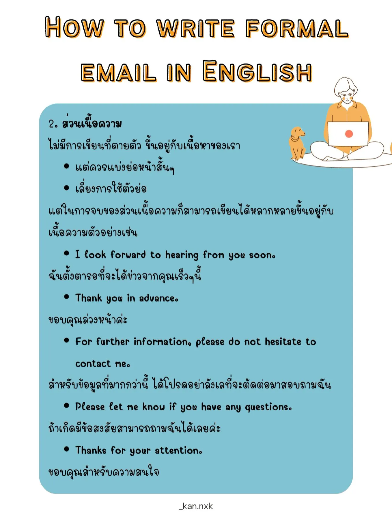 How to write an email in English! ️ | Gallery posted by KANsi🌼 | Lemon8
