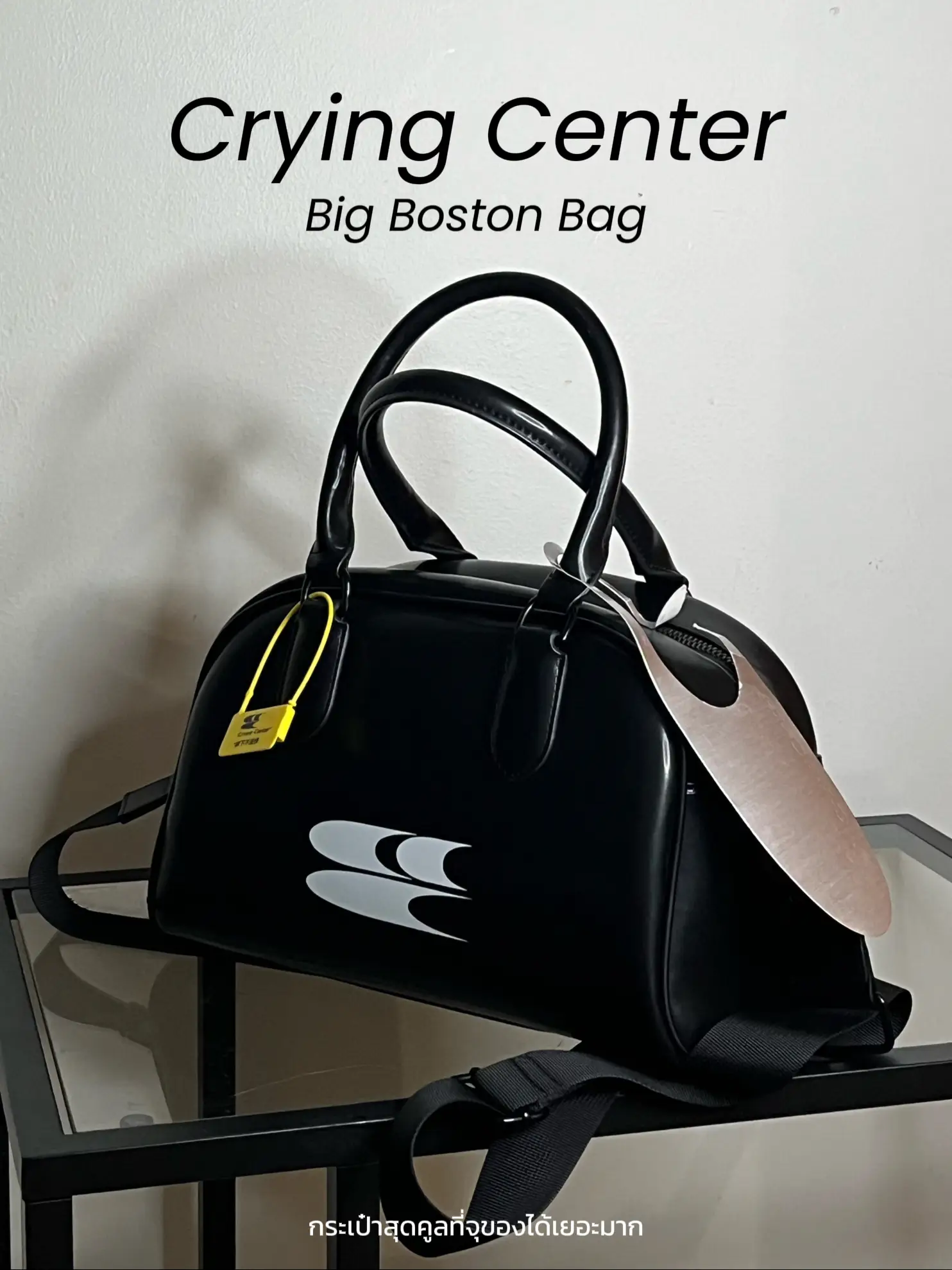 รีวิวกระเป๋าแบรนด์จีน Crying center ที่เก๋สุดๆ👀 | แกลเลอรีที่โพสต์โดย ...
