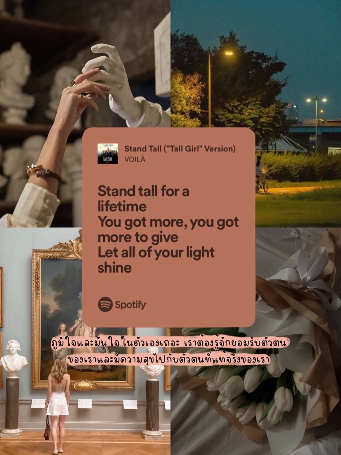 รวมเพลงสากล เพราะติดหู ความหมายดี💖 | แกลเลอรีที่โพสต์โดย piploy | Lemon8