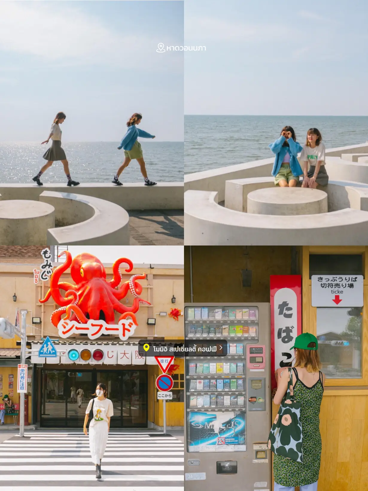 รวม 12 ที่เที่ยว บางแสน น่าเที่ยวแบบ 100% 🏖🕶 | แกลเลอรีที่โพสต์โดย lbzero | Lemon8