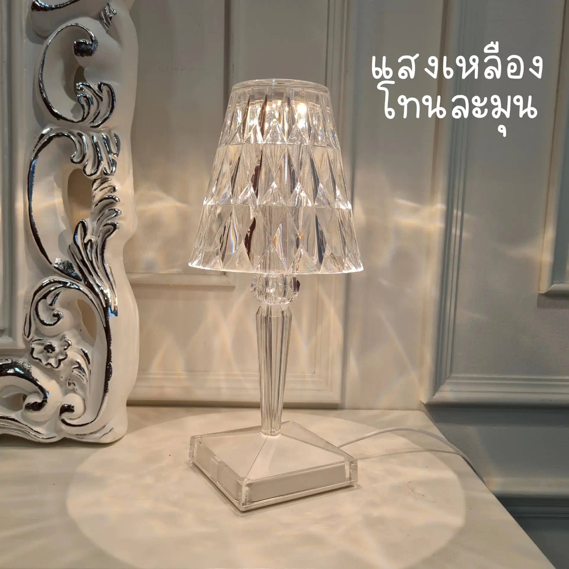 รีวิวโคมไฟคริสตัล ️ 179 บาท สวยสุดอารมณ์คุณหนู🍒 | แกลเลอรีที่โพสต์โดย Gingbabe | Lemon8