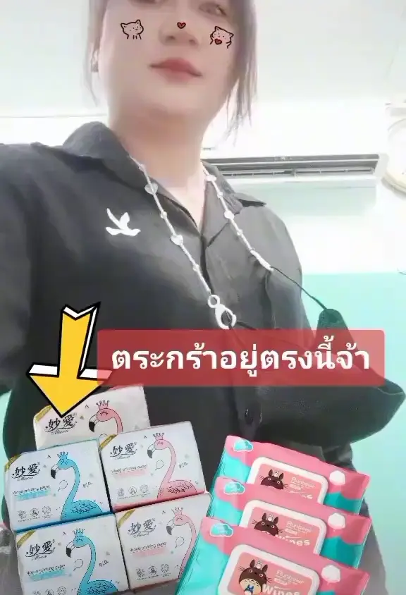 มาซื้อทิชชูกันเถอะ | วิดีโอที่เผยแพร่โดย นุ่ม4289 | Lemon8