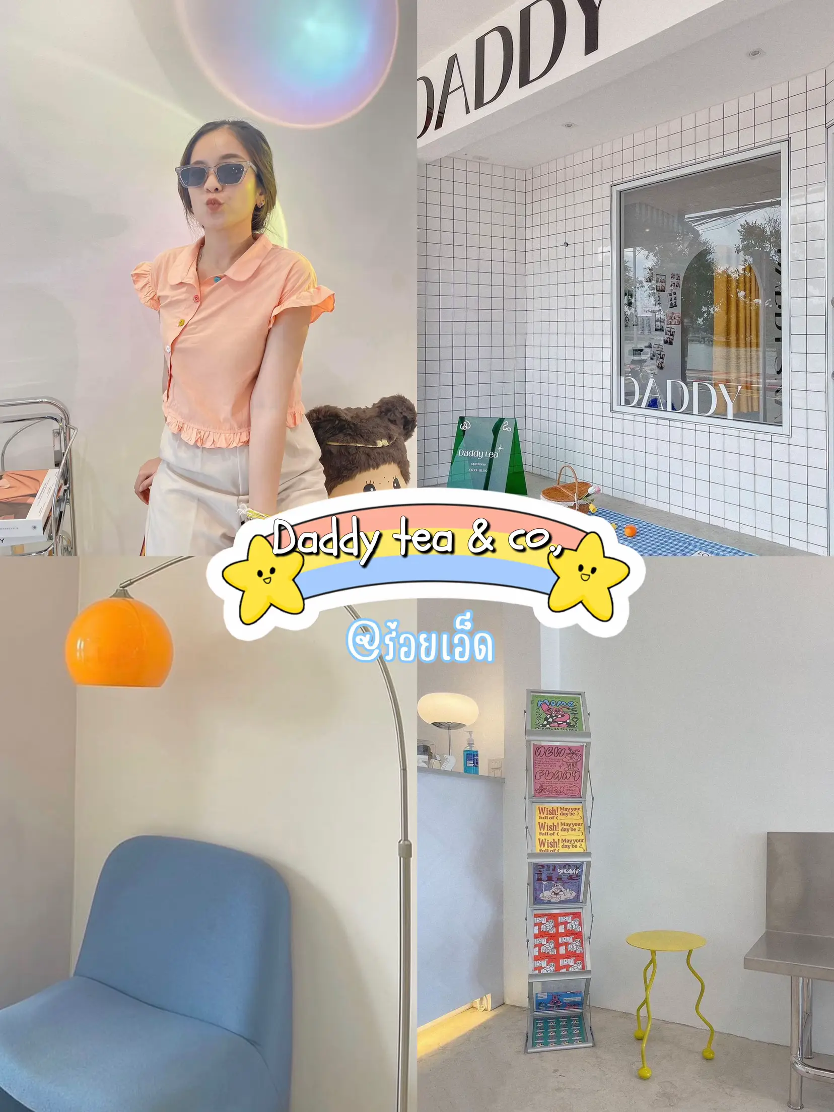 Daddy tea & co.,🎨คาเฟ่ตู้photoboothสุดคิ้วท์ @ร้อยเอ็ด | แกลเลอรีที่โพสต์โดย KY🌷 | Lemon8