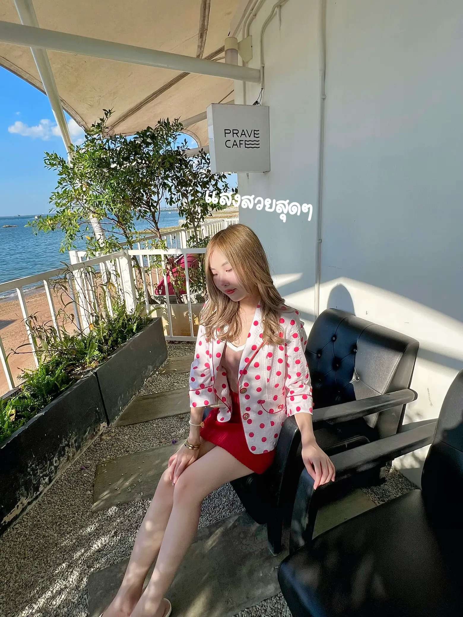 Review ‼️ Prave Cafe ที่ศรีราชา🍰 | แกลเลอรีที่โพสต์โดย Wawa_yani | Lemon8
