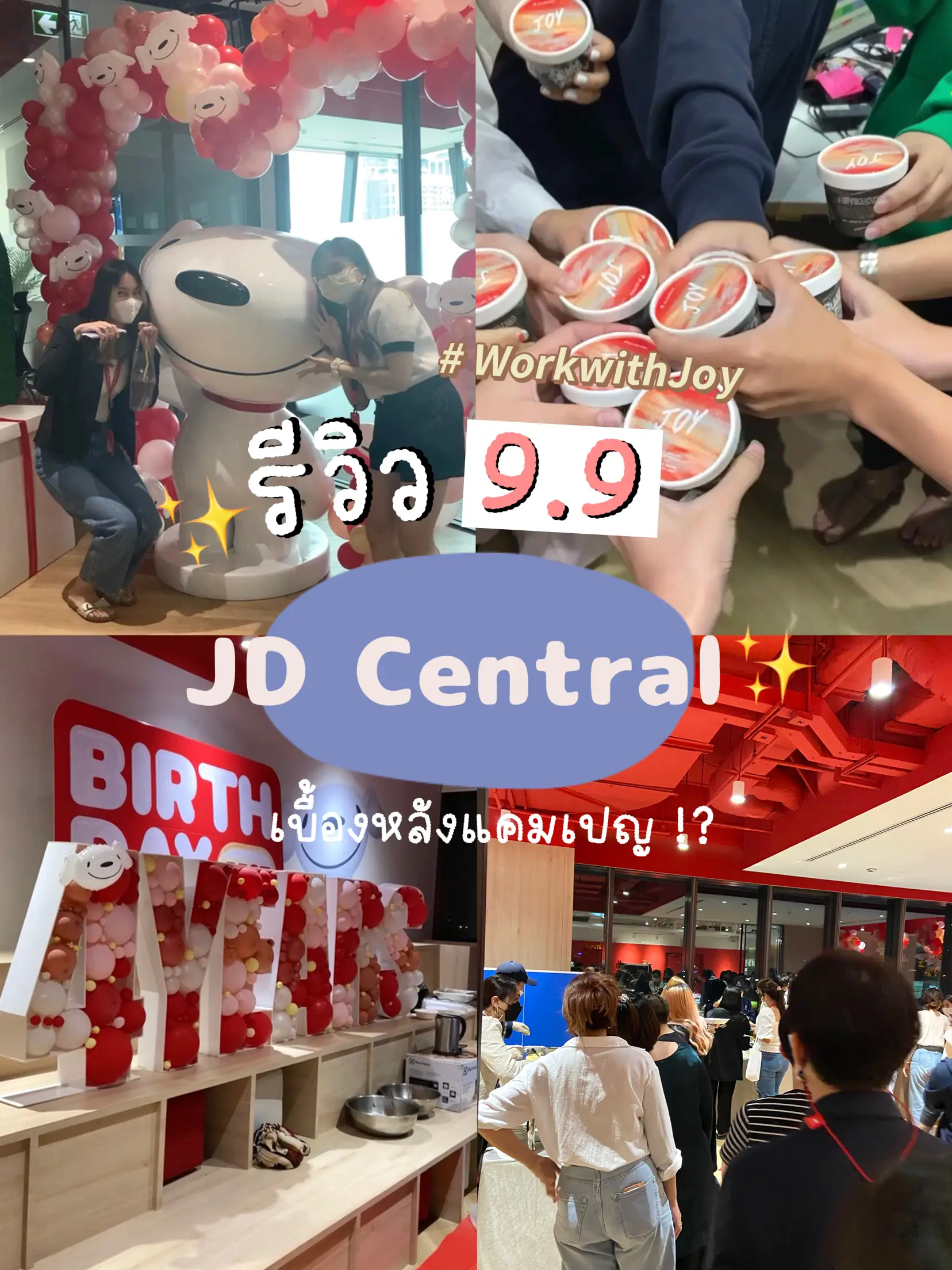 Part Time Jd Sports - การค้นหาใน Lemon8