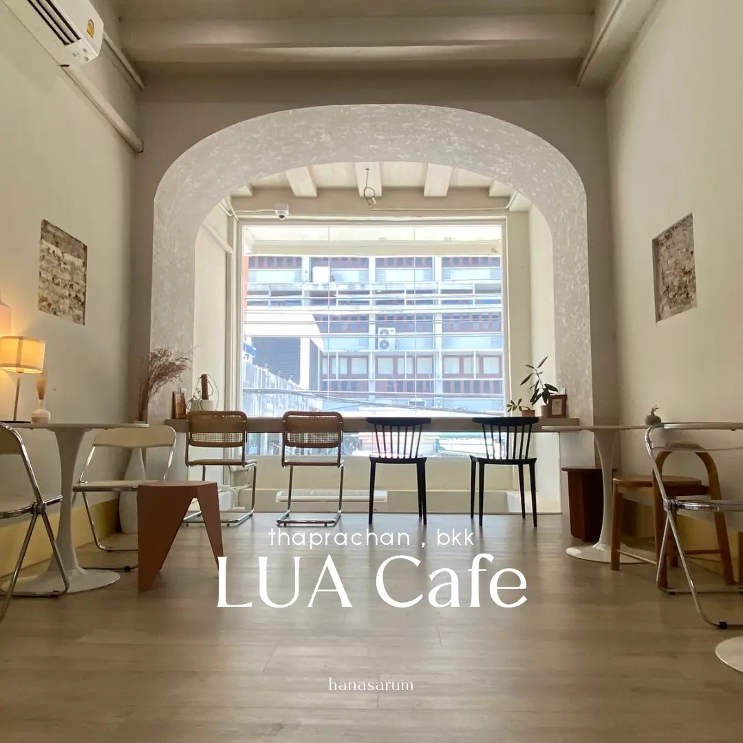 คาเฟ่มินิมอลท่าพระจันทร์ : LUA Cafe | แกลเลอรีที่โพสต์โดย hanasarum | Lemon8