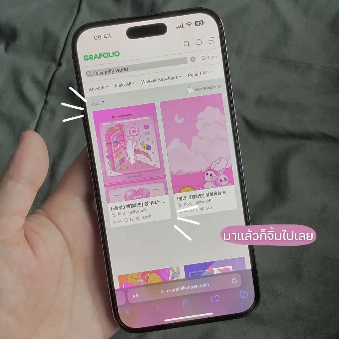 grafolio wallpaper - การค้นหาใน Lemon8