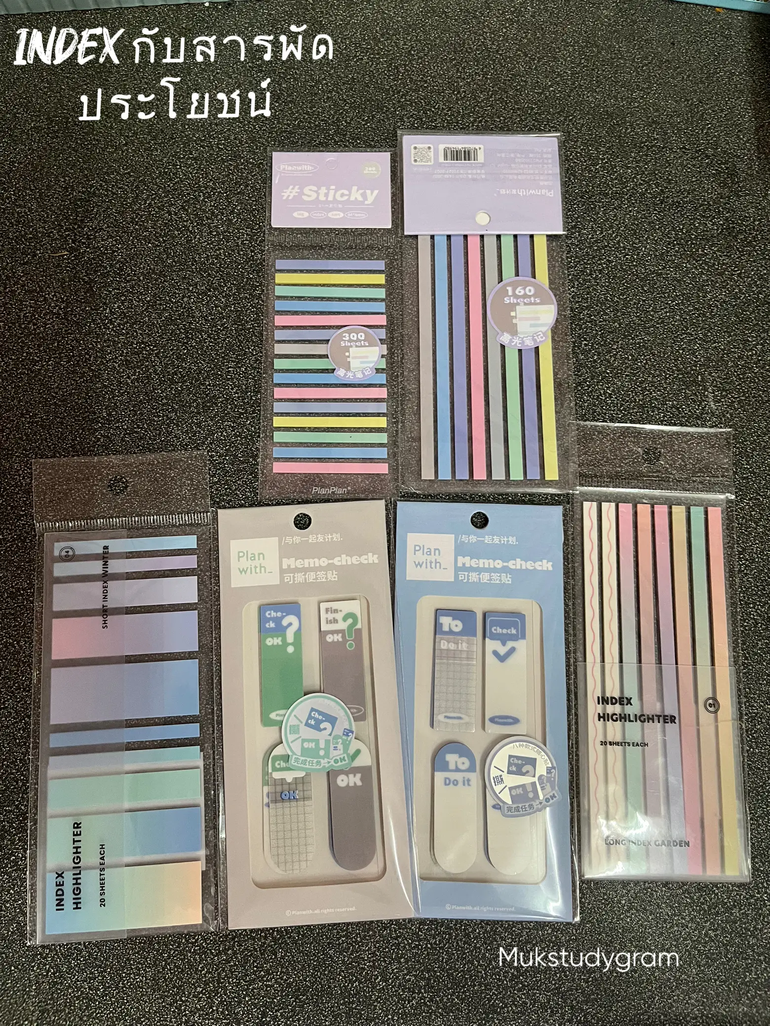 Index กับสารพัดประโยชน์💡💡 | แกลเลอรีที่โพสต์โดย Muk | Lemon8