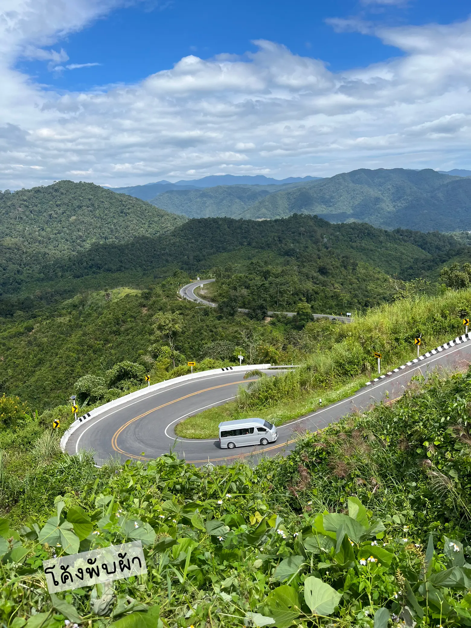 แว้นมอไซเที่ยวน่านคนเดียว | แกลเลอรีที่โพสต์โดย Pxm_zz | Lemon8