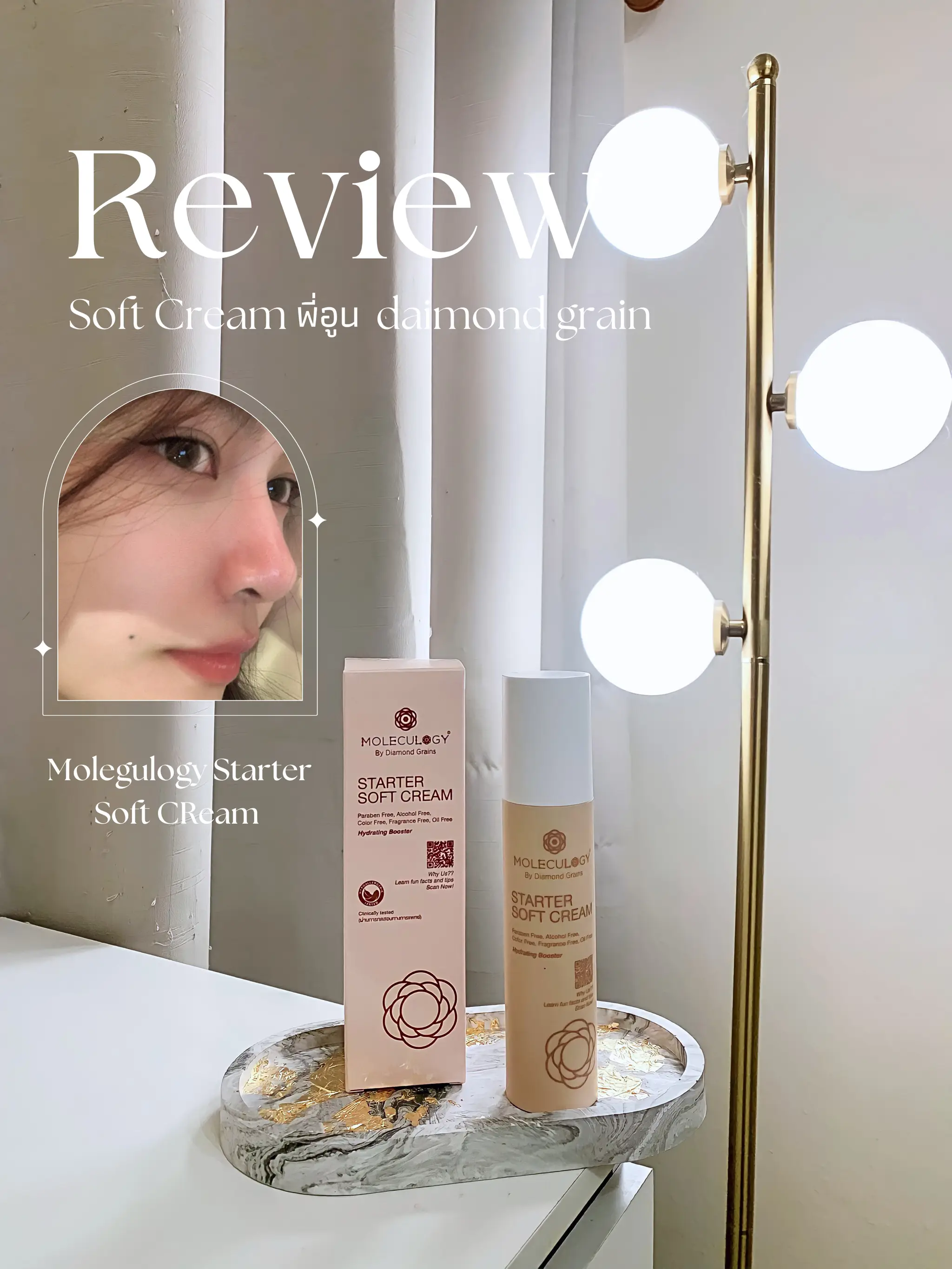 Review Soft Cream Moleculogy ของพี่อูน | แกลเลอรีที่โพสต์โดย Alice | Lemon8
