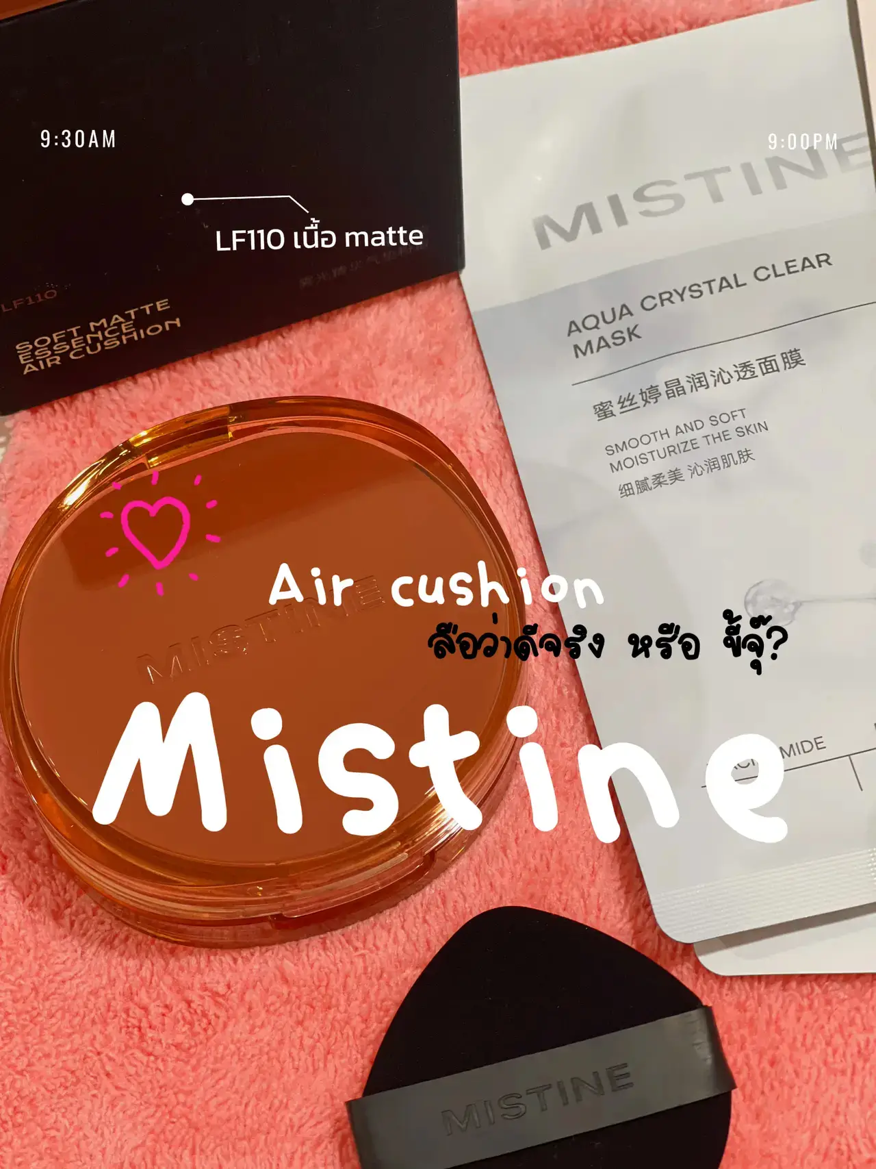20 ไอเดียยอดนิยมเกี่ยวกับ Mistine Cushion ในปี 2024