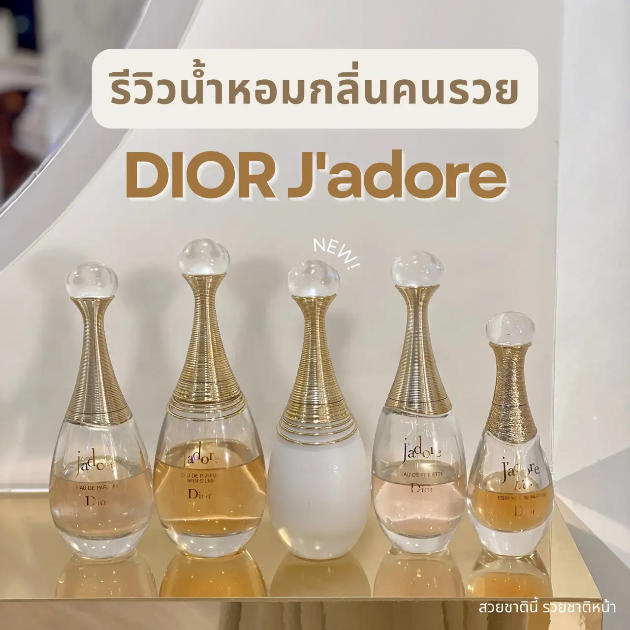 18 ไอเดียยอดนิยมเกี่ยวกับ แบร์น Carlotta Perfume ในปี 2024