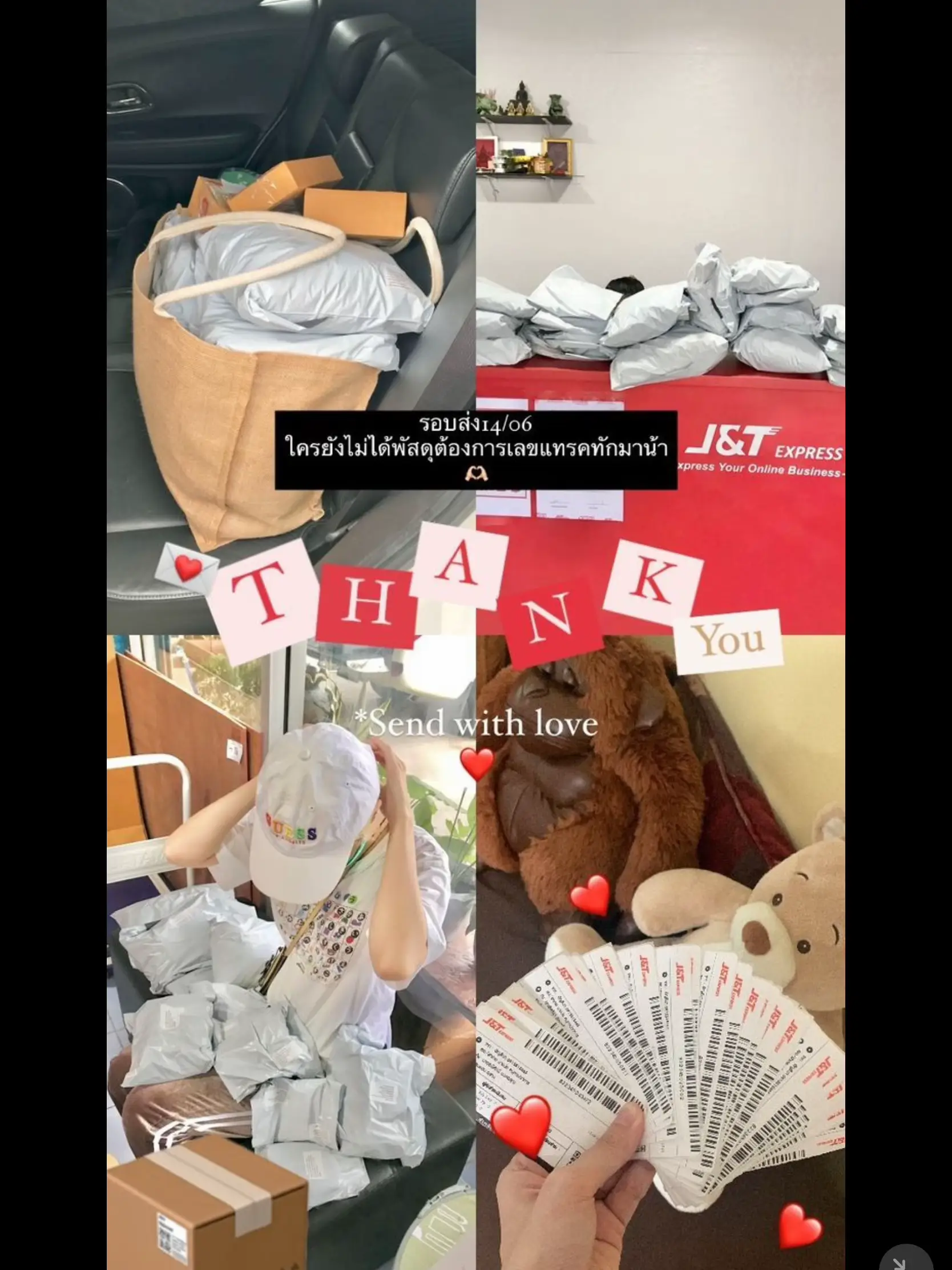 Orders - การค้นหาใน Lemon8