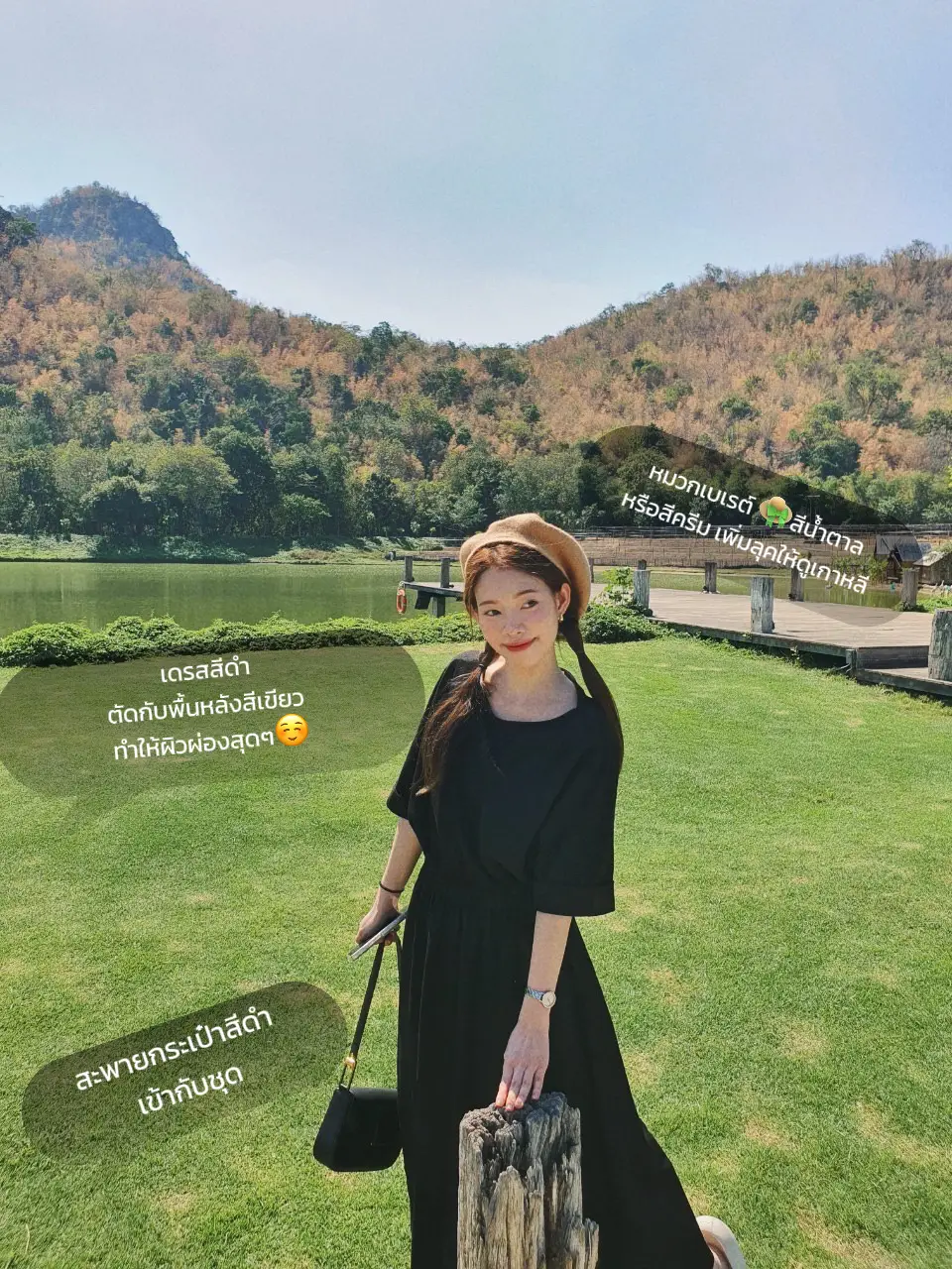 สีเขียวจับคู่กับสีอะไร ใส่แล้วรอด!💚 | แกลเลอรีที่โพสต์โดย ffamecm | Lemon8