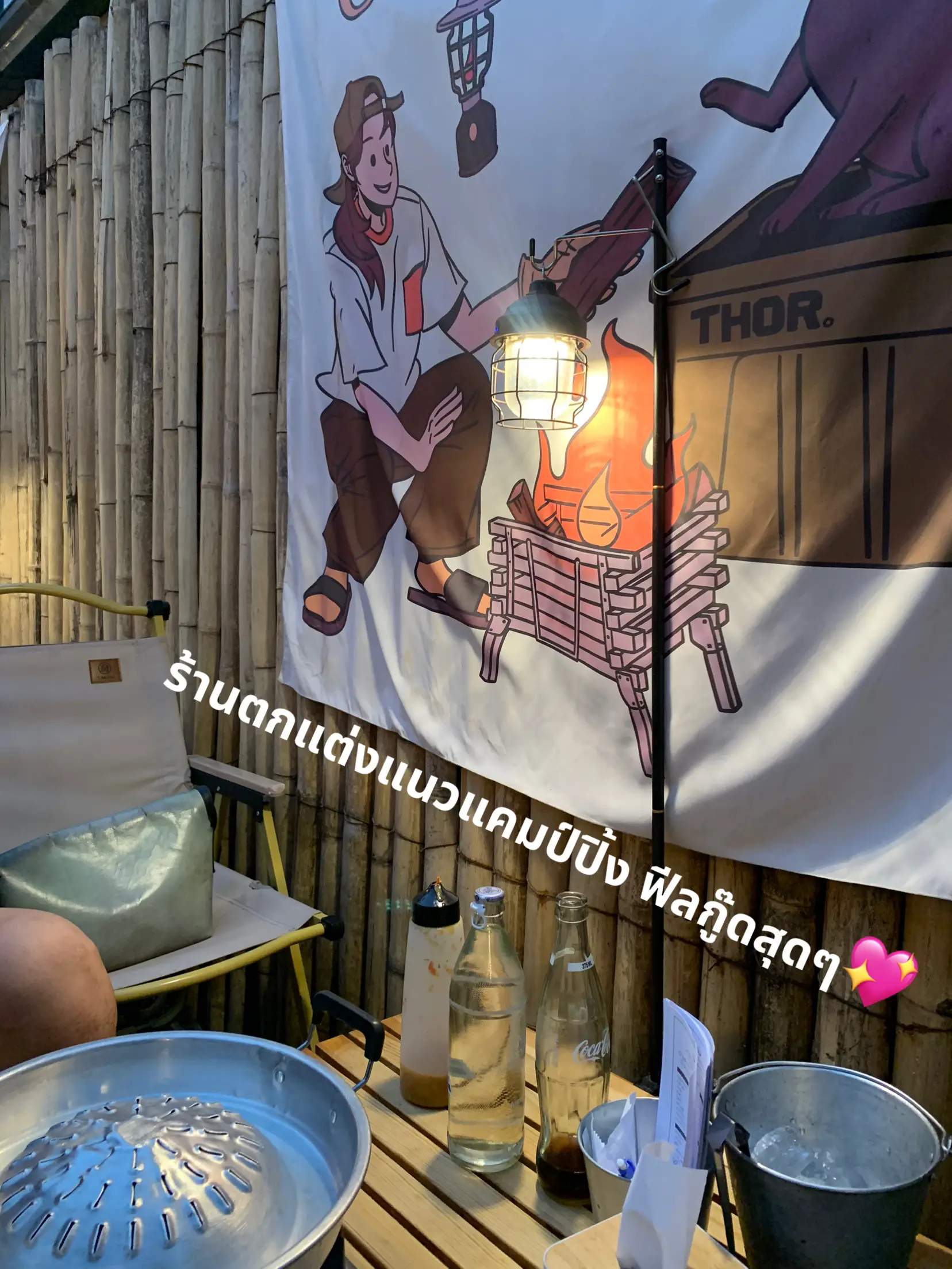 ห้ามพลาด!สายหมูกระทะถูกใจสิ่งนี้💖🐷