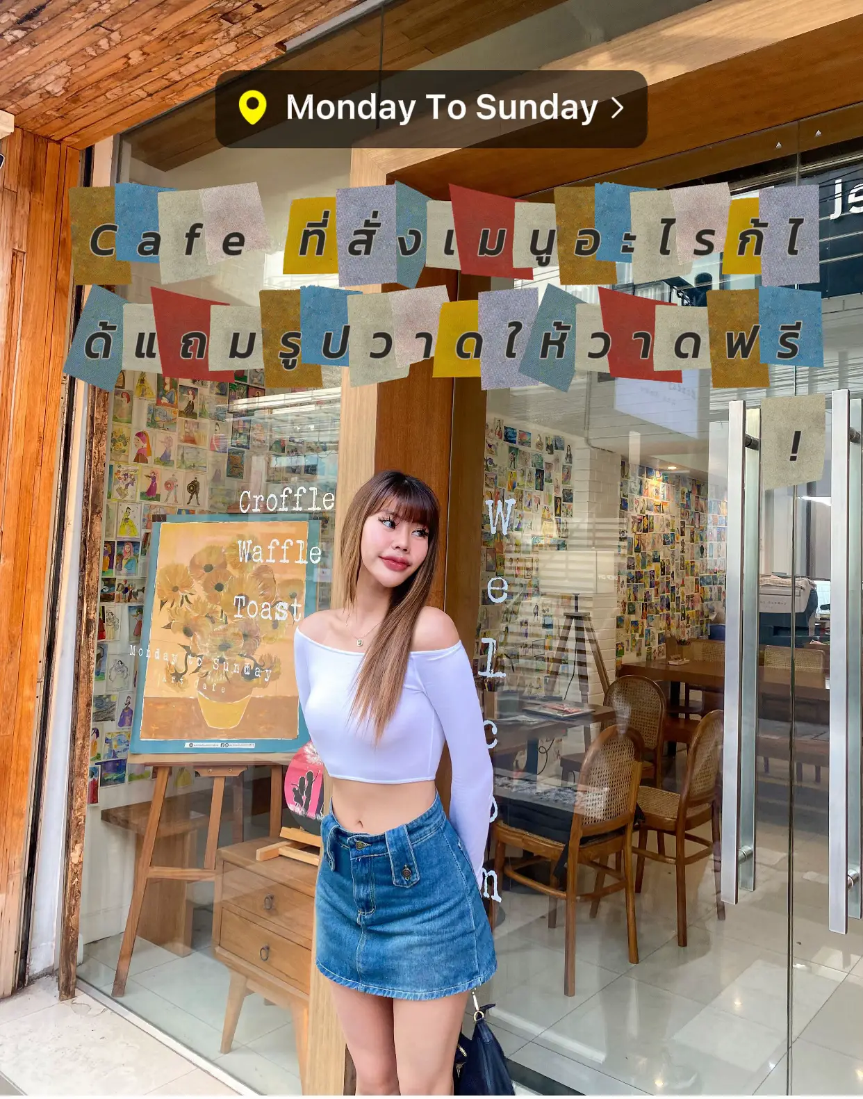 คาเฟ่แถมรูปวาด ! | แกลเลอรีที่โพสต์โดย nammonroe | Lemon8