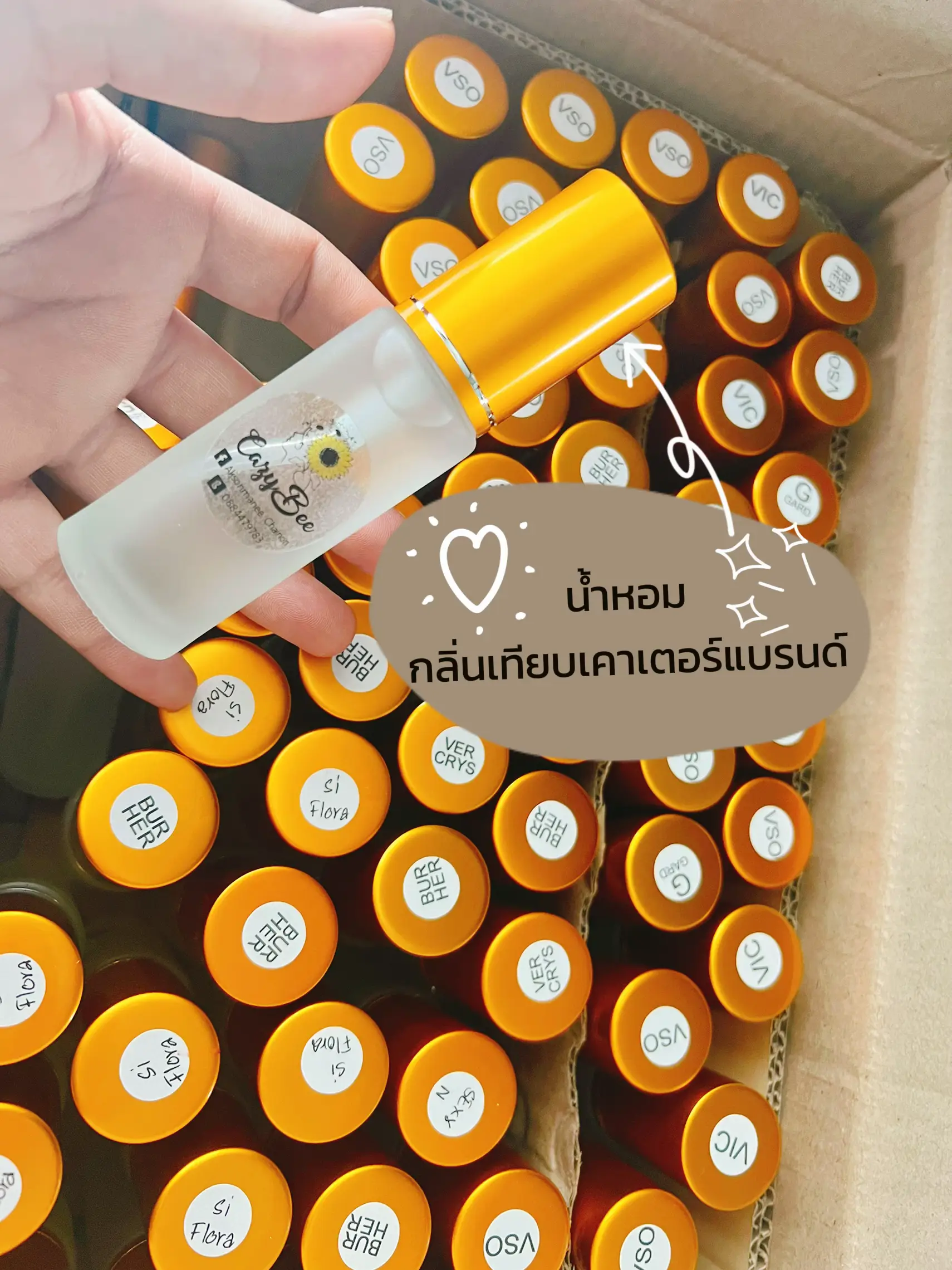 น้ำหอม กลิ่นเทียบเคาเตอร์แบรนด์ ราคา150฿ | แกลเลอรีที่โพสต์โดย Aksonmanee | Lemon8