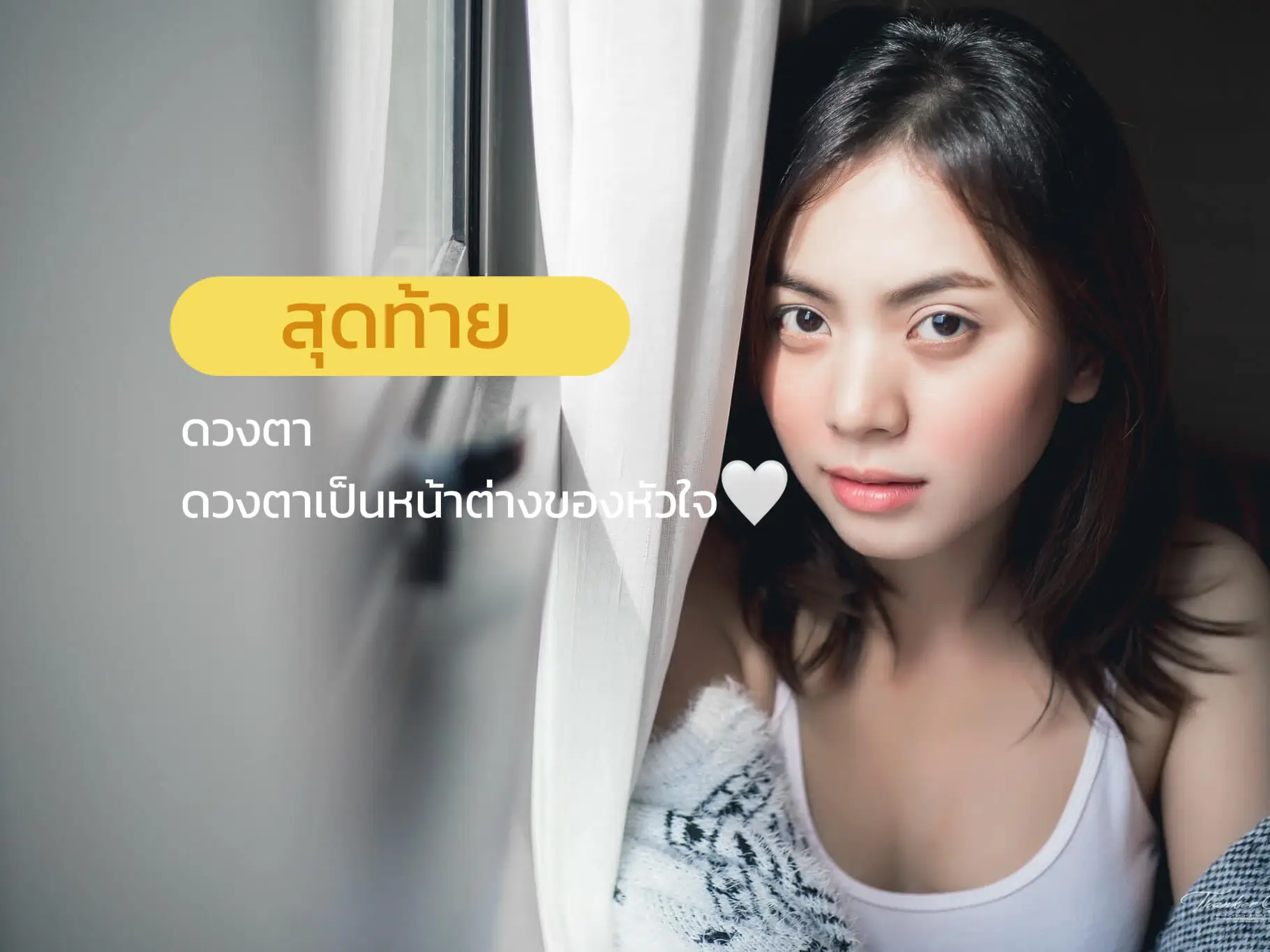 แชร์ทริคถ่ายรูปมุมเผลอแบบสะกดใจคนดูง่ายๆ | Gallery posted by Ouy Aui Jaiyan | Lemon8