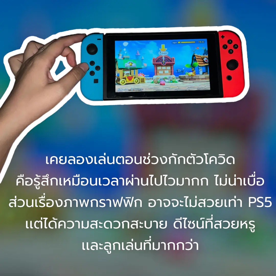 ทริคซื้อเกมถูกสุดๆ ฉบับNintendo Switch | แกลเลอรีที่โพสต์โดย BT | Lemon8