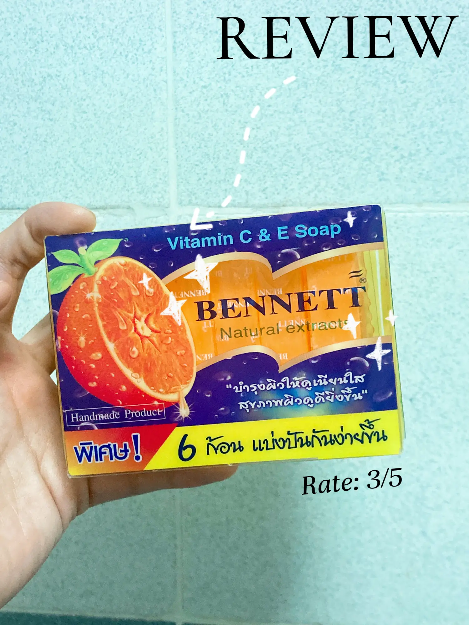 รีวิวสบู่เบนเนท (BENNETT soap🧼 ) | แกลเลอรีที่โพสต์โดย B⚡️NZ | Lemon8