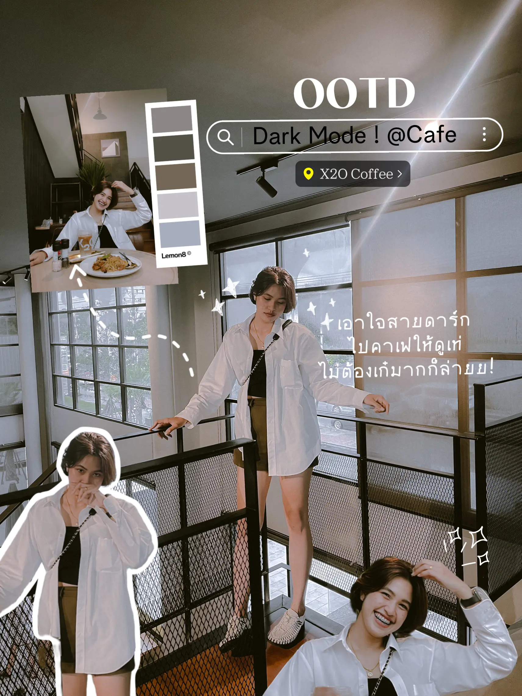 [OOTD] Go to the cafe to look cool. Out in the dark tone, huh? Today. 🖤⛅ | Gallery posted by ...