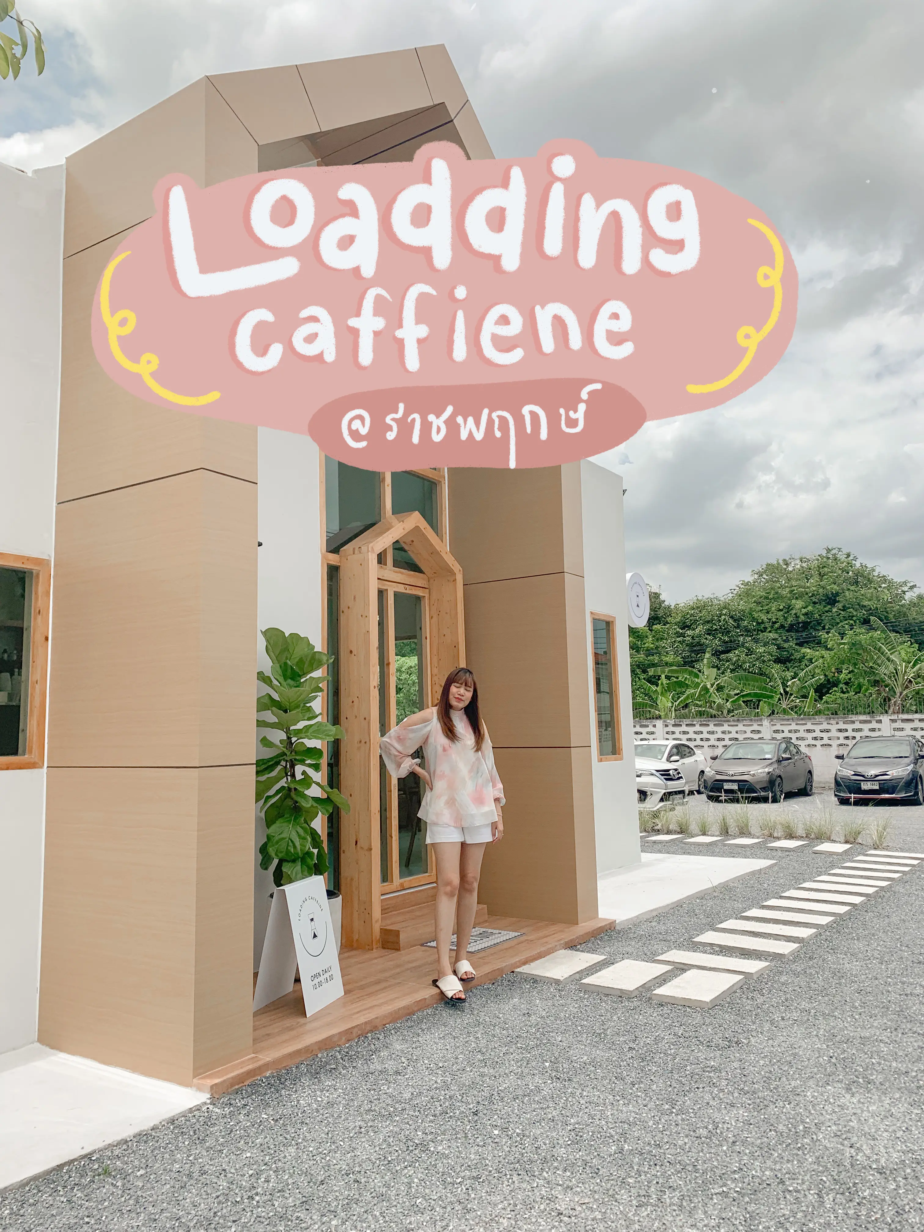 Loading Caffeine คาเฟ่ย่านราชพฤกษ์ มุมถ่ายรูปชิคๆ | แกลเลอรีที่โพสต์โดย ...