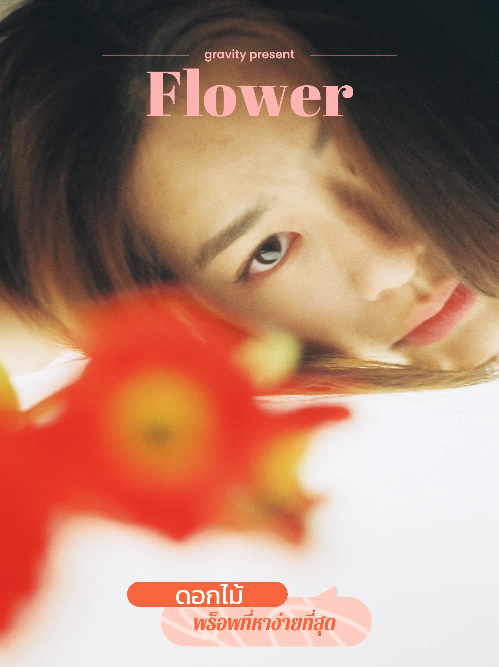 Flower | Gallery posted by tongsouthern | Lemon8