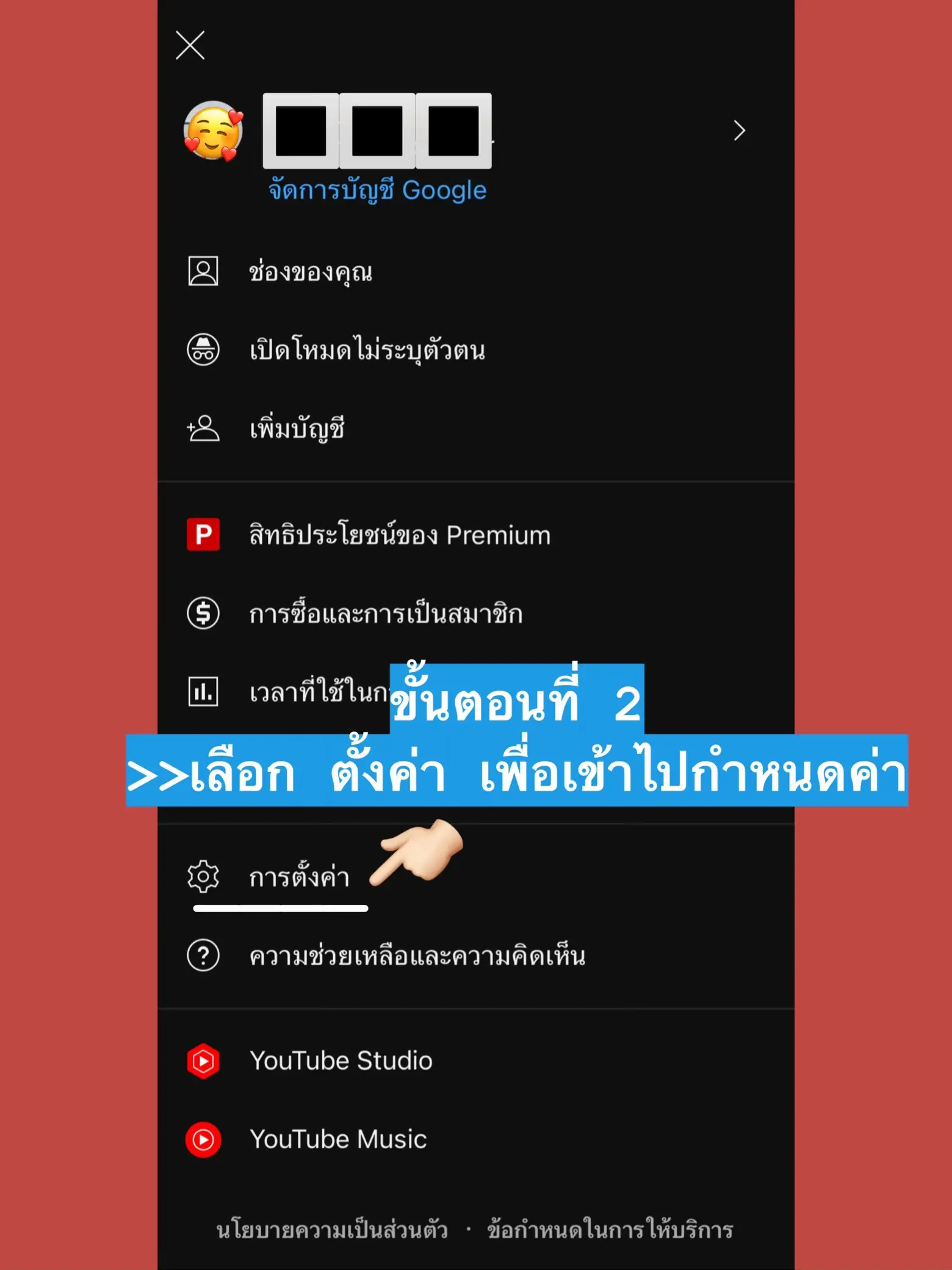 ลองทำดู EP.1 ตอน จอจิ๋วหลิว 📱🤣 | แกลเลอรีที่โพสต์โดย iambest_kp | Lemon8