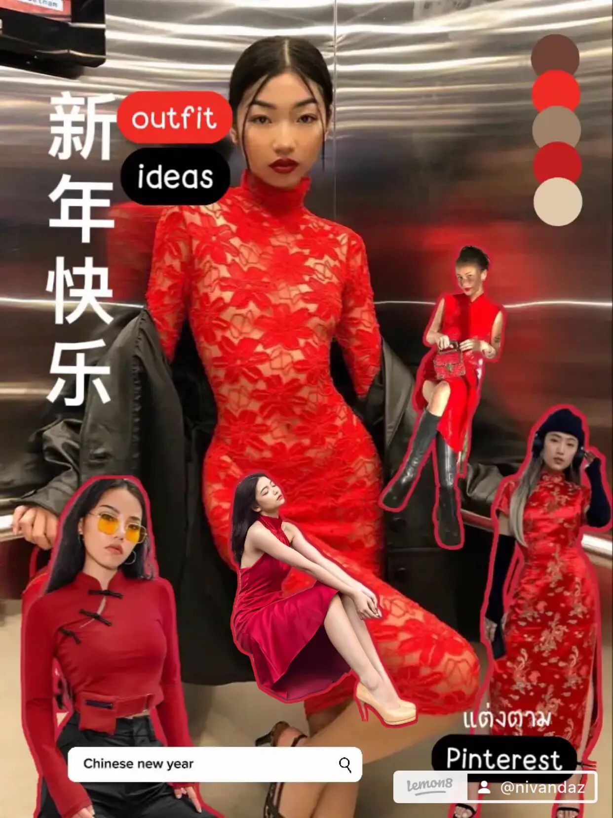 แต่งตัวตรุษจีนราคาประหยัด🧧🏮 ทั้งลุคงบ8xx 🛒 พร้อมพิกัด | วิดีโอที่ ...