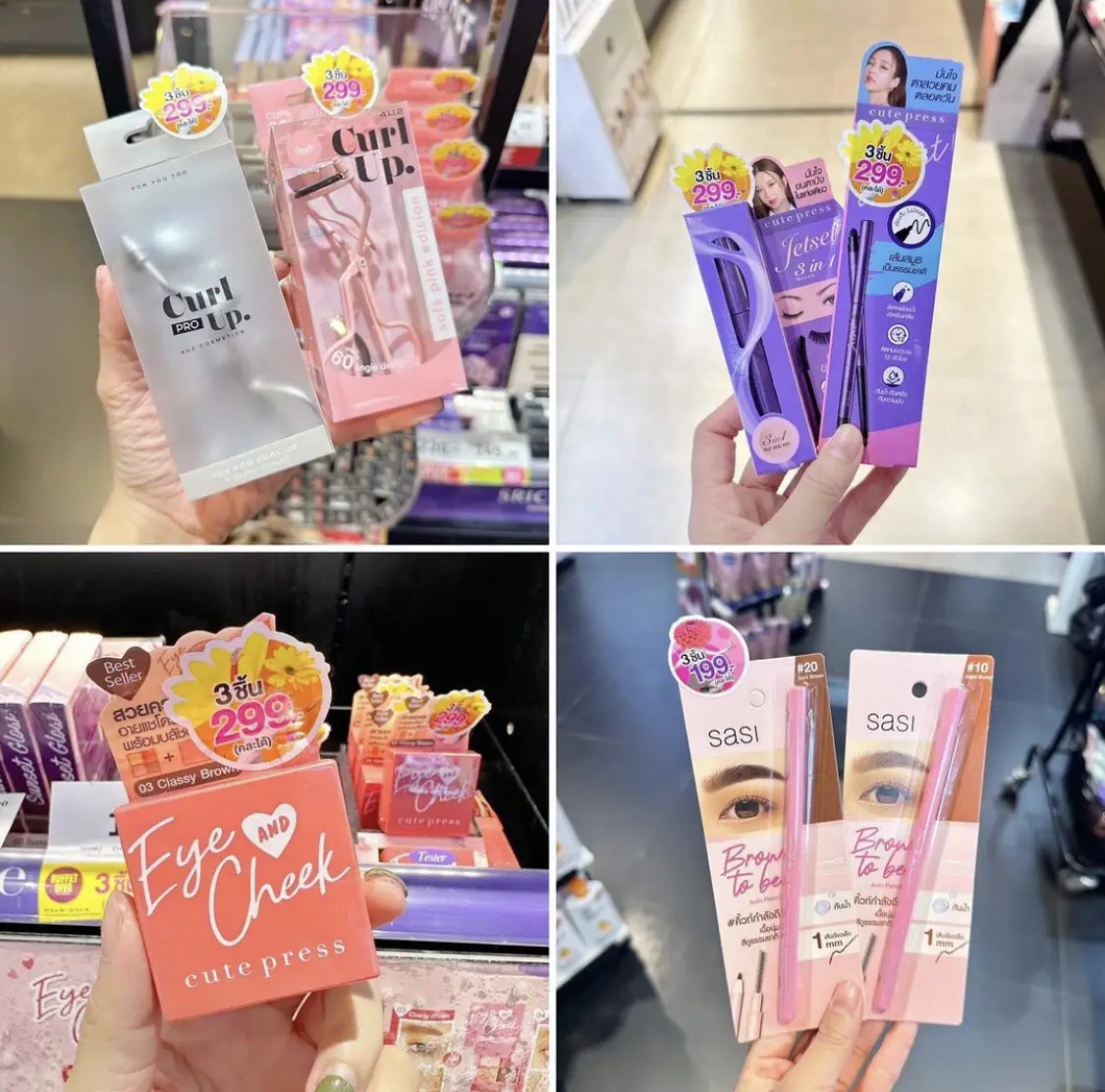 Watsons บุฟเฟ่ต์ 3 ชิ้นคละได้ เริ่มต้น 99.-🛍 | แกลเลอรีที่โพสต์โดย Sale Here | Lemon8