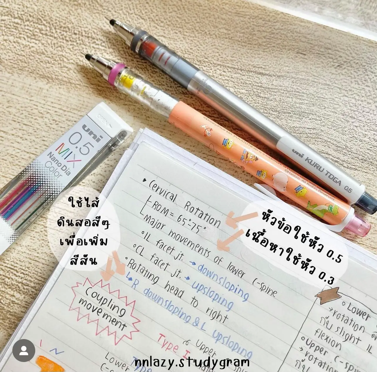 บรัชดินสอในแอดจดสรุป - การค้นหาใน Lemon8