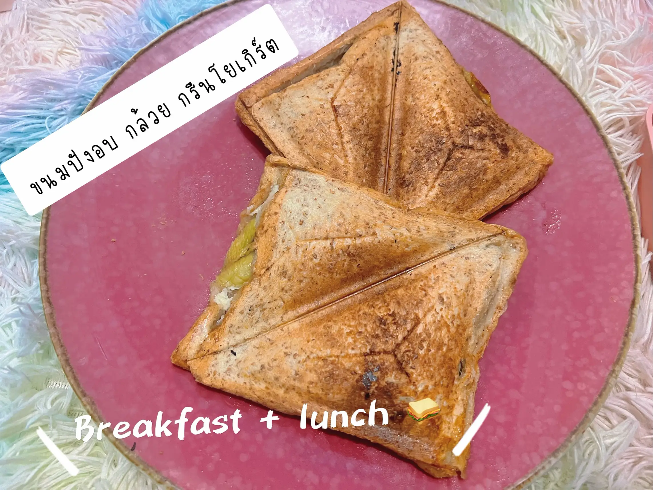 Week plan - การค้นหาใน Lemon8