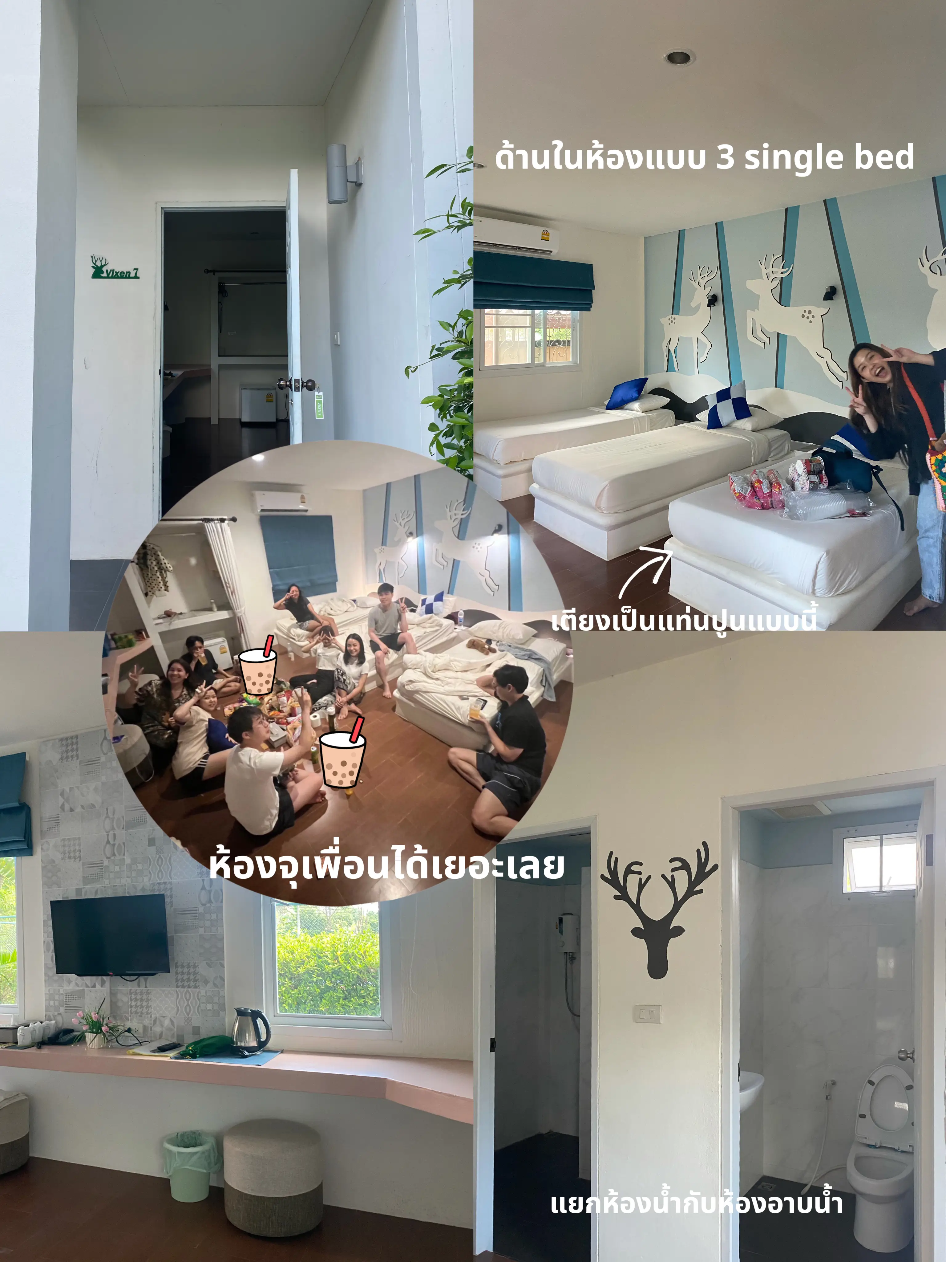 ที่พักนครนายก ไปกับเพื่อนจอยสุดๆ 🦌🌲 | แกลเลอรีที่โพสต์โดย OUN | Lemon8